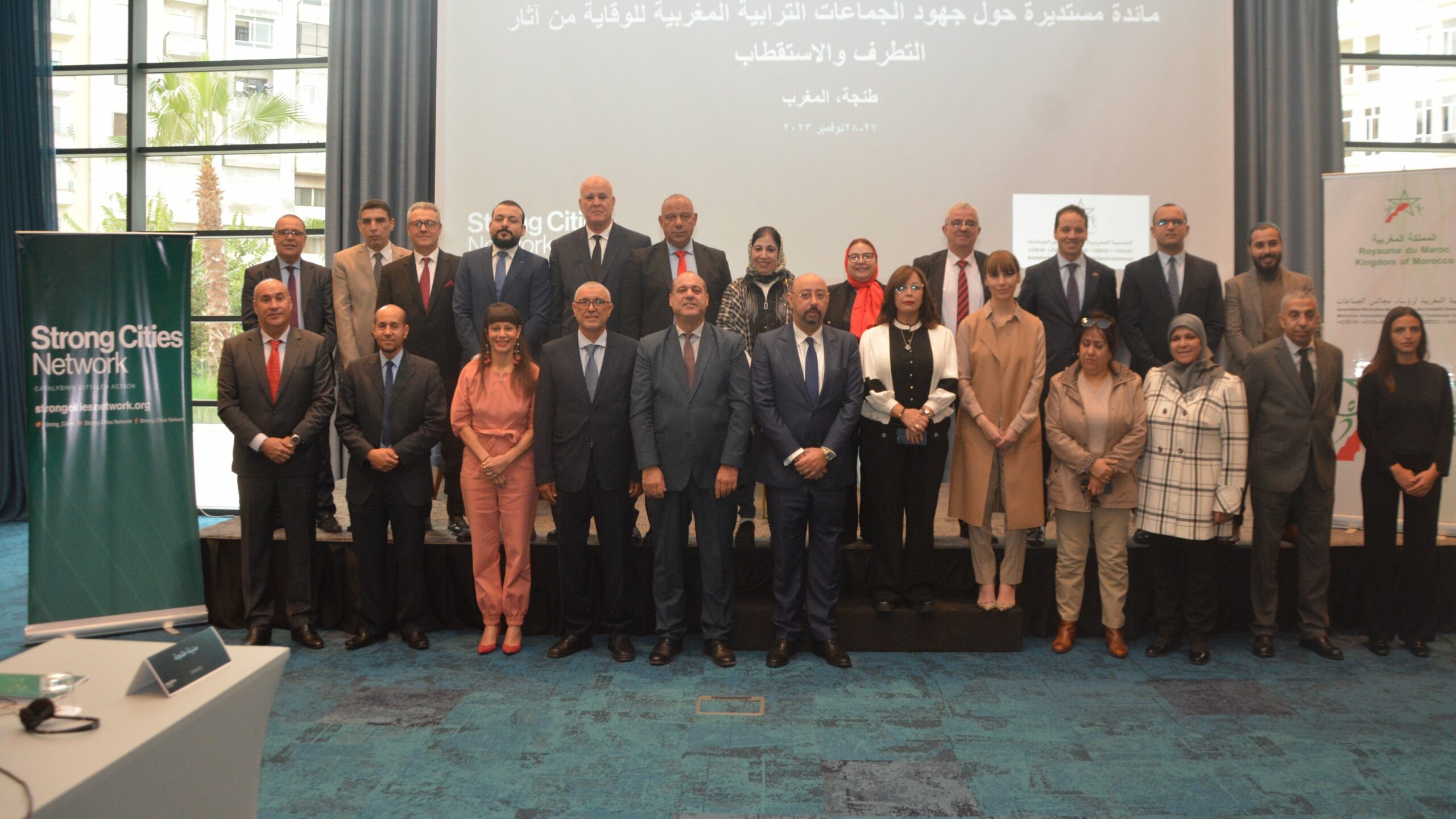 MENA Regional Hub: Moroccan Cities' Efforts in Preventing and ...